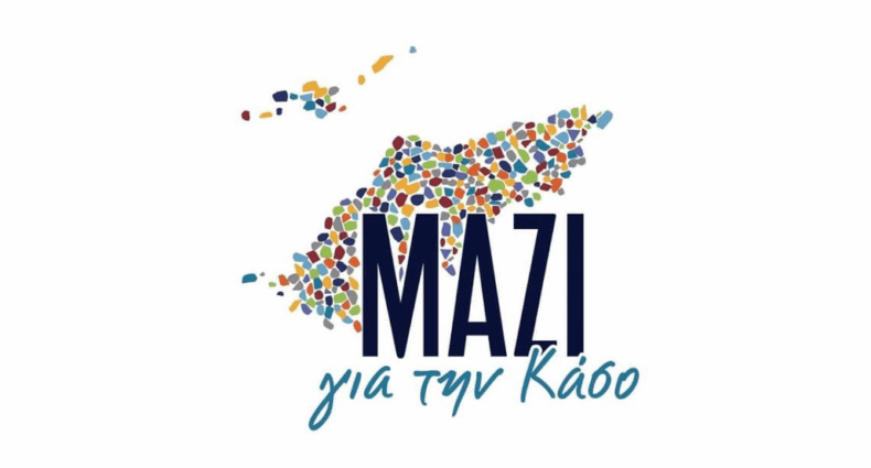Home - Καρπαθιακή